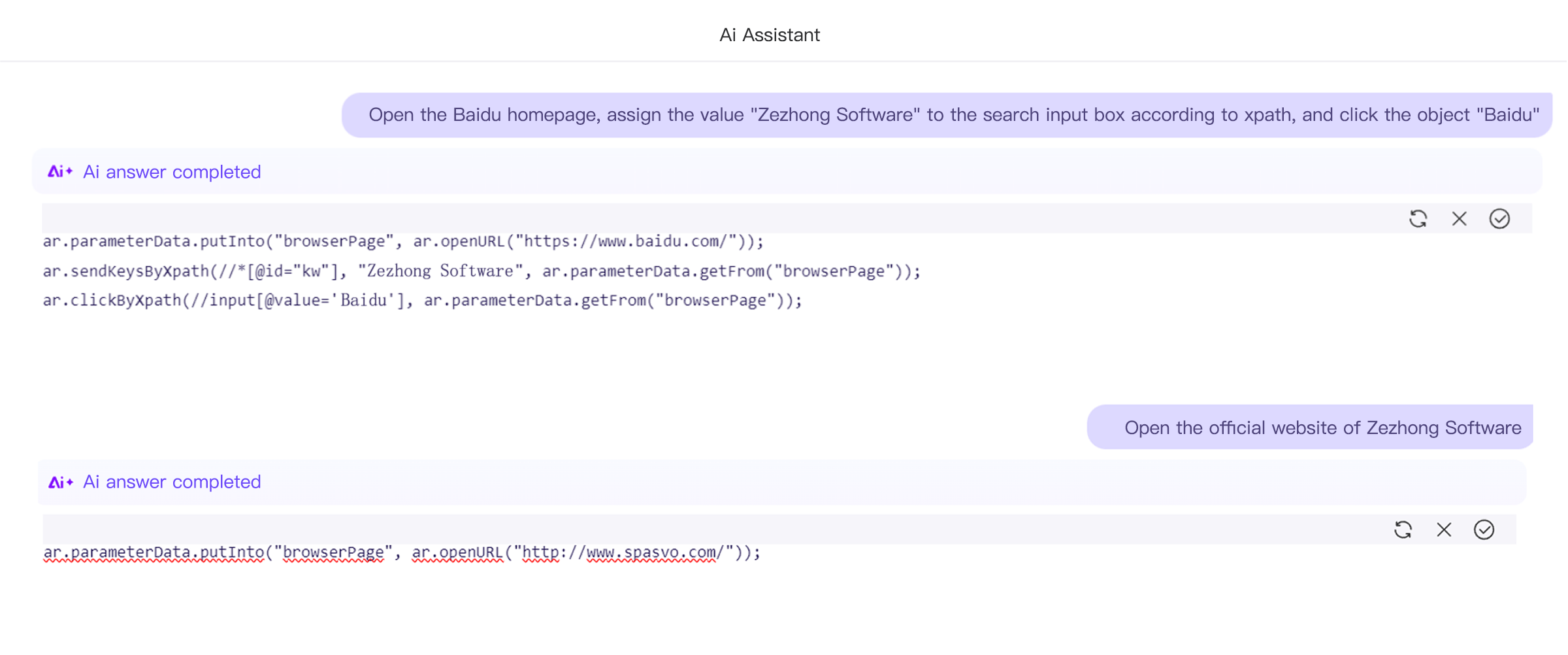 RPA+AI | Financial Robot | Robots for Everyone | Zezhong RPA